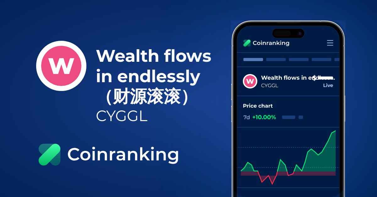 CYGGL $0.000802 - Wealth flows in endlessly（财源滚滚） Price & Chart ...