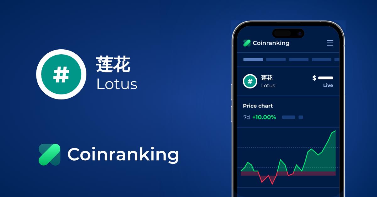 莲花 Price (Lotus) in USD - Live Updates | Coinranking