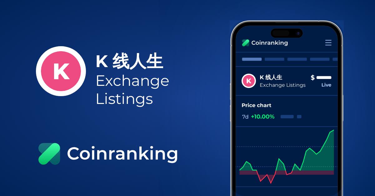 Exchange Listings of K 线人生 (K 线人生) | Coinranking