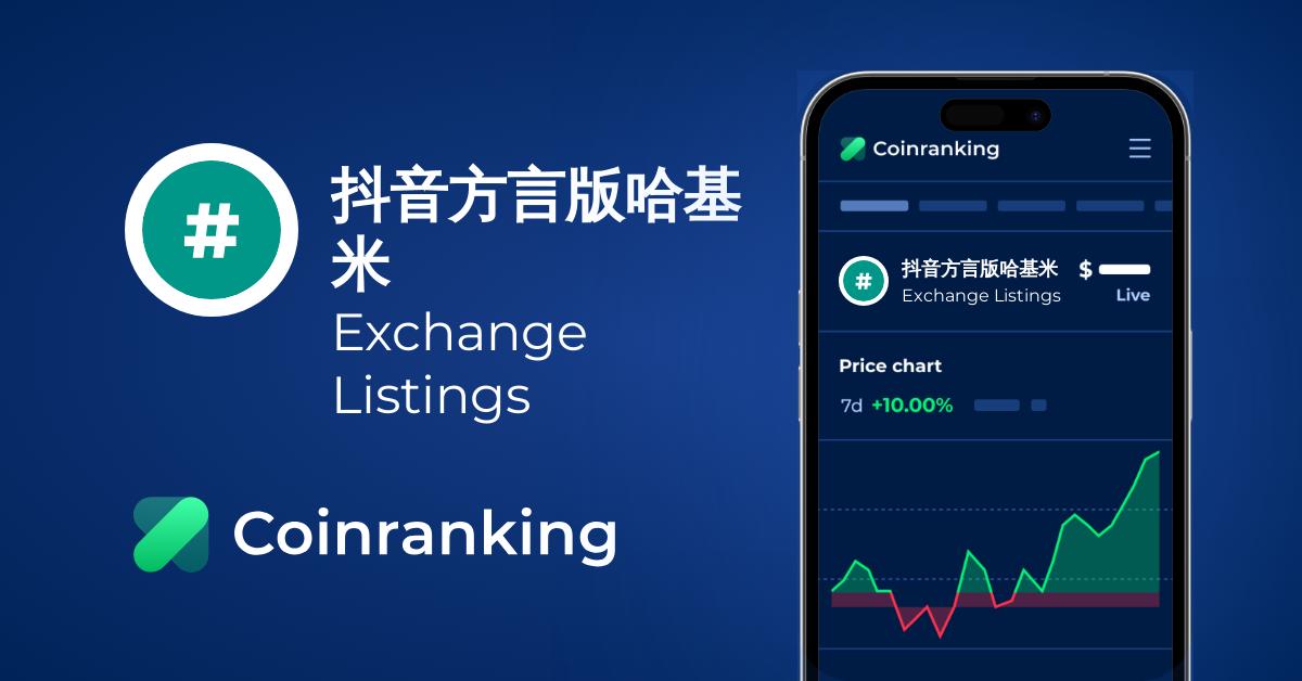 Exchange Listings of 抖音方言版哈基米 (蟹鸡面) | Coinranking