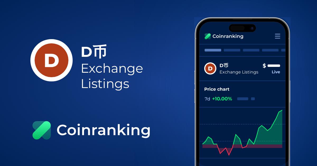Exchange Listings of D币 (D) | Coinranking