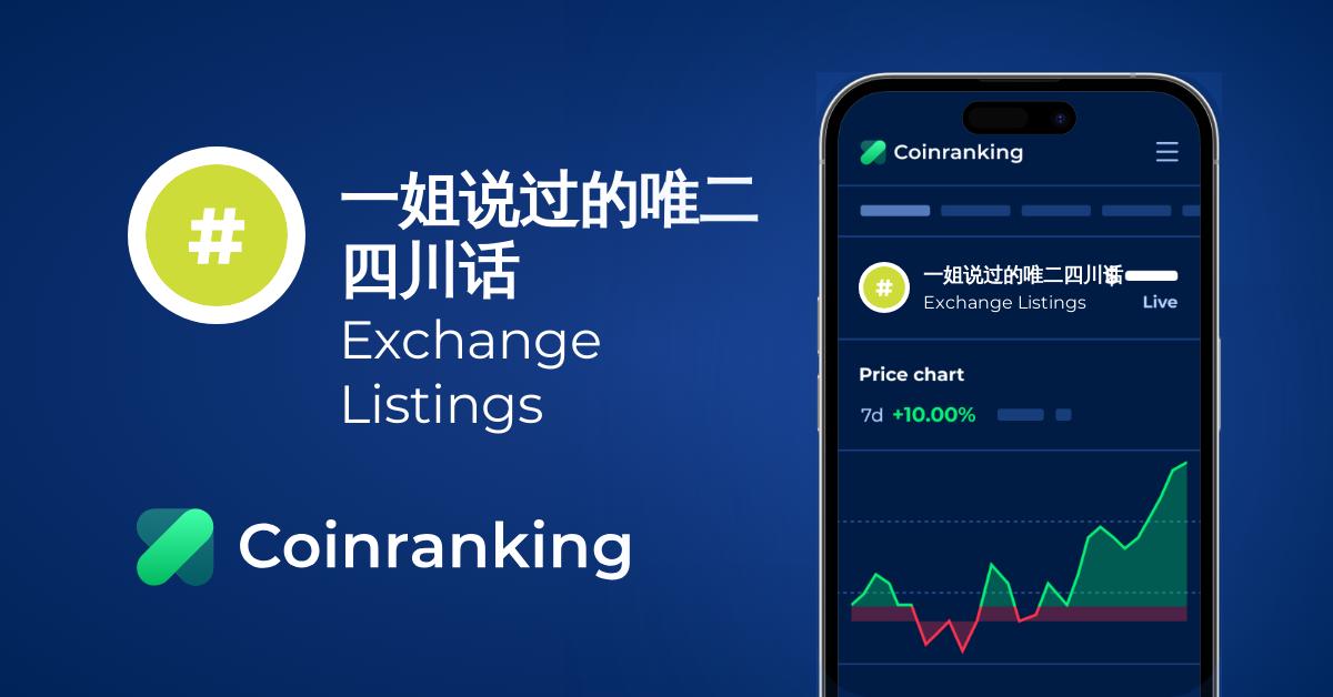 Exchange Listings of 一姐说过的唯二四川话 (莫挨老子) | Coinranking