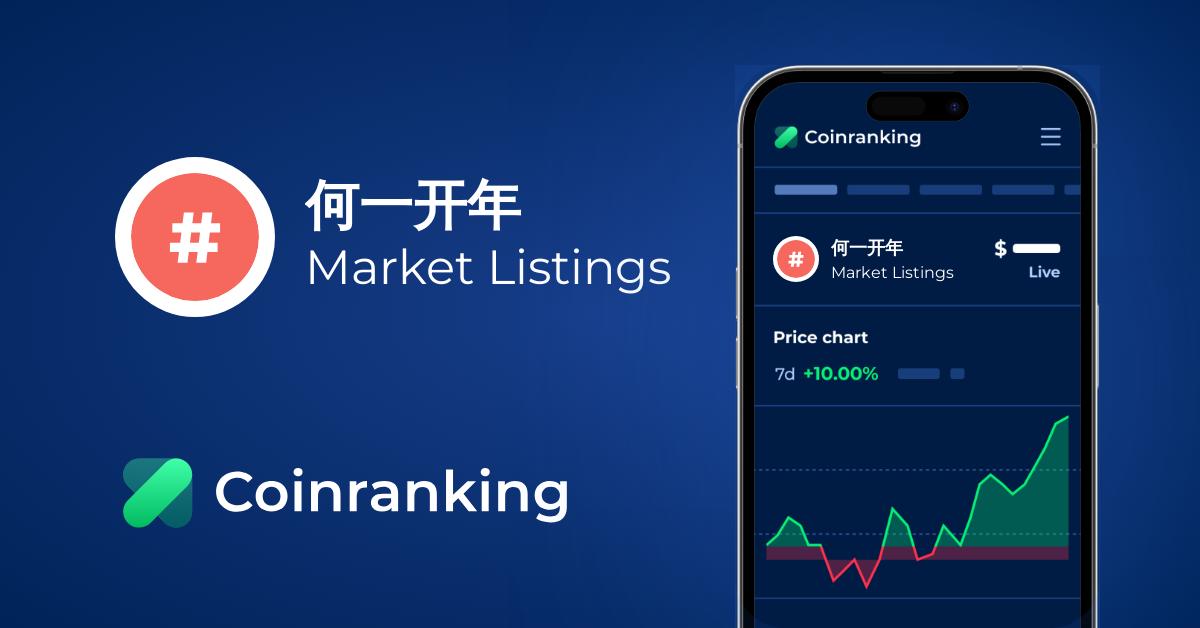 Market Listings of 何一开年 (☝️何一开年) | Coinranking