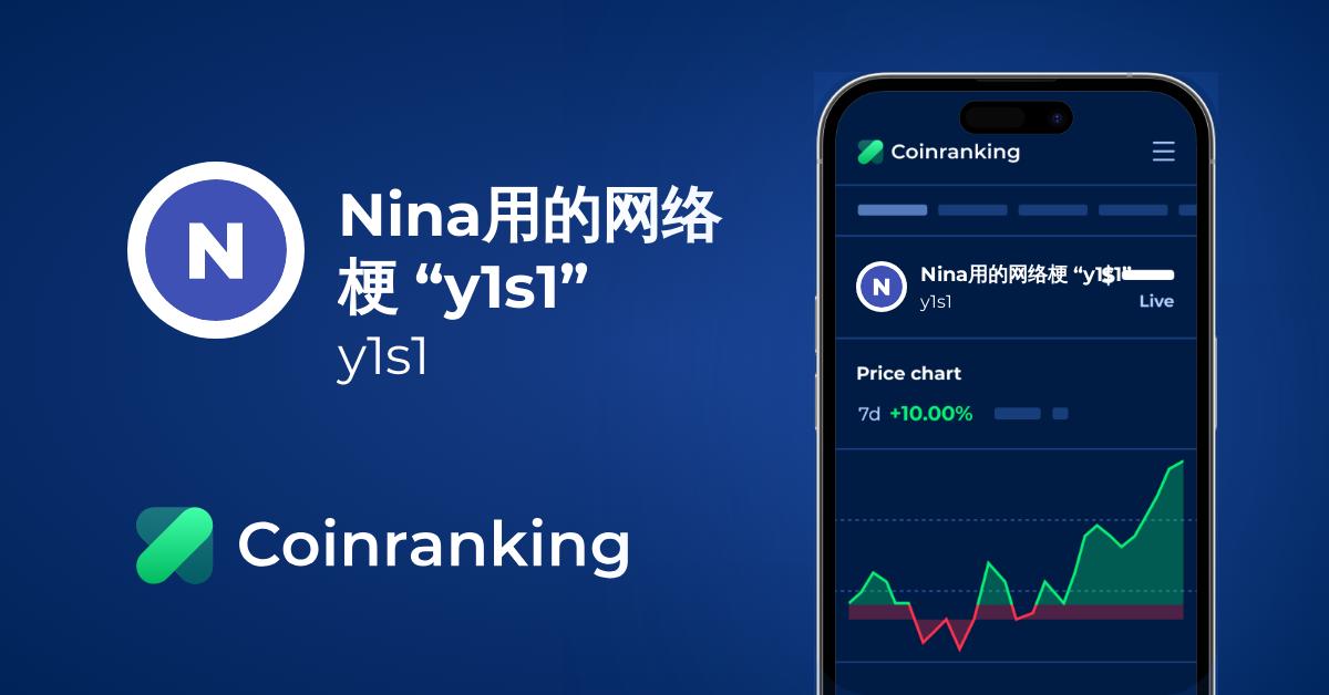 y1s1 $0.0₅578 - Nina用的网络梗 “y1s1” Price & Chart | Coinranking